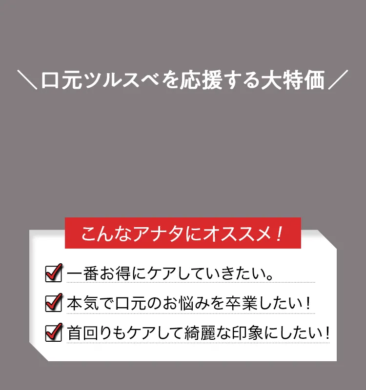 Zローション 3ヵ月おまとめ継続コース-[ZerofactoR]